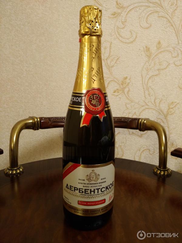 Отзыв о Вино игристое белое полусладкое Дербентский завод игристых вин ...