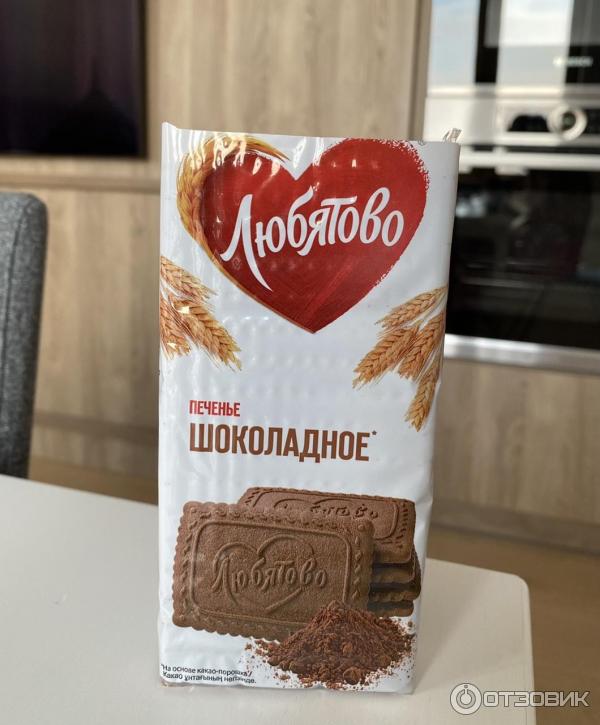 Отзыв о Печенье сахарное шоколадное Любятово Подошло в качестве