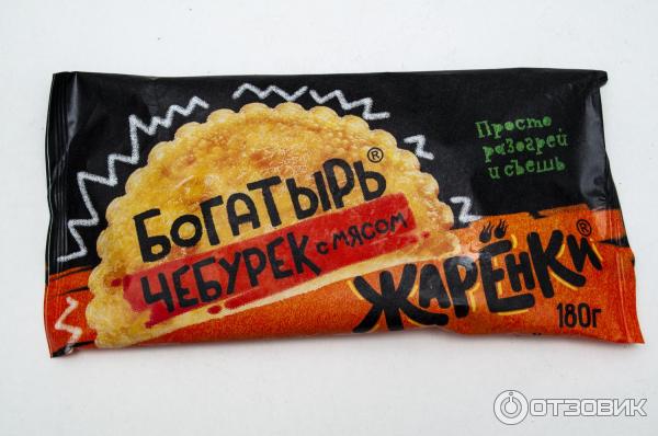 Отзыв о Чебурек Жаренки "Богатырь" | Отлично! Но печёнка против...