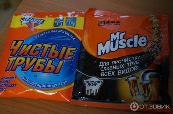 Отзыв о Средство для прочистки канализационных труб Чистые трубы ...