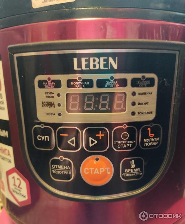 Отзыв о Мультиварка Leben 288015 | Не пригодилась