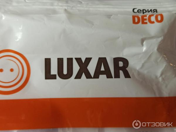 Отзыв о Выключатель Luxar | Симпатичный дизайн