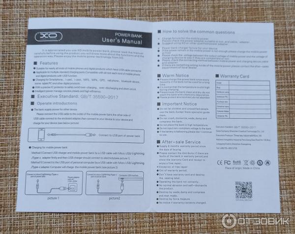 Отзыв о Портативный аккумулятор XO Power Bank Хо-PR125 50000 mah ...