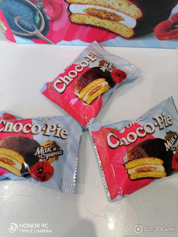 Отзыв о Печенье Orion Choco Pie "Мак и сгущенка" | Ни чего особенного ...