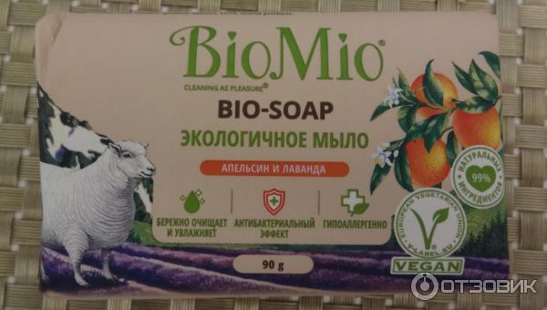 Отзыв о Экологичное туалетное мыло Bio Mio | Натуральное и без запаха