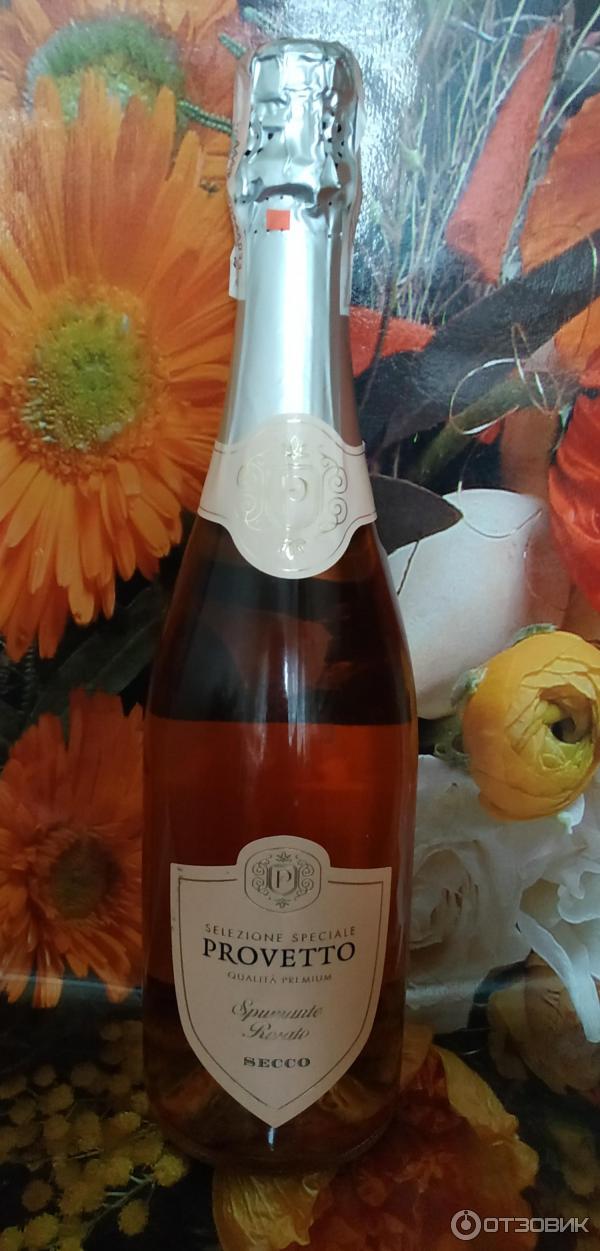 Отзыв о Вино игристое розовое сухое Provetto Spumante Rosato Secco ...