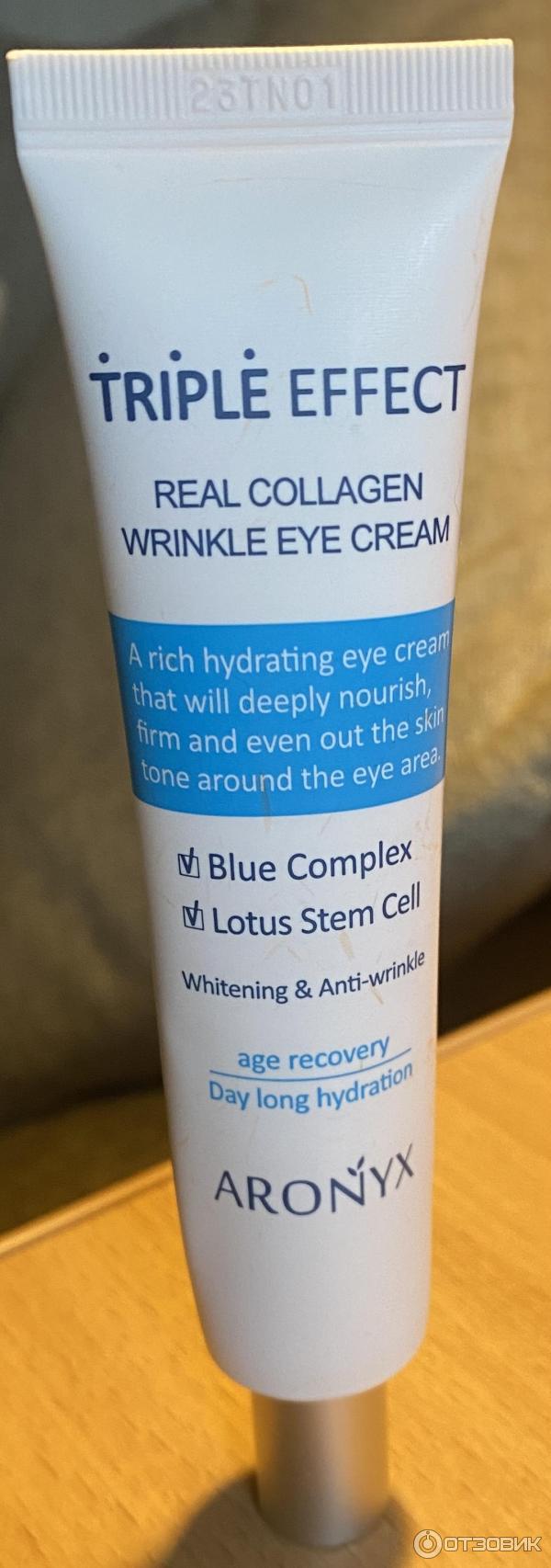 Отзыв о Крем для век Aronyx Triple Effect Real Collagen Wrinkle Eye ...