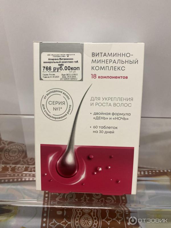 Отзыв о Витаминно-минеральный комплекс В-Мин "Алерана" | Комплекс ...