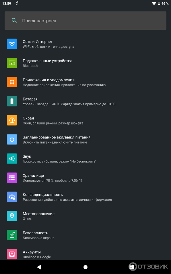 Отзыв о Планшет DEXP URSUS K41 | Мой первый планшет, покупкой которого я безумно довольна.