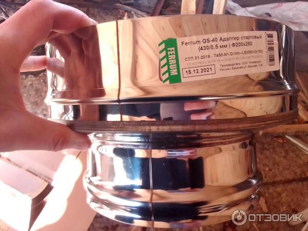 Отзыв о Двустенный дымоход Ferrum | Есть качественные изготовленные ...