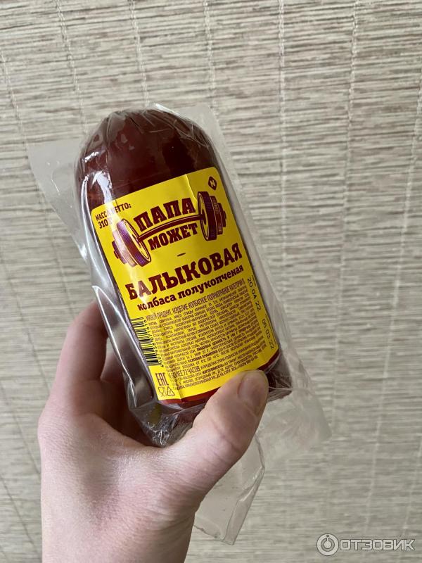 Отзыв о Колбаса Папа может "Балыковая" | Не фаворит)