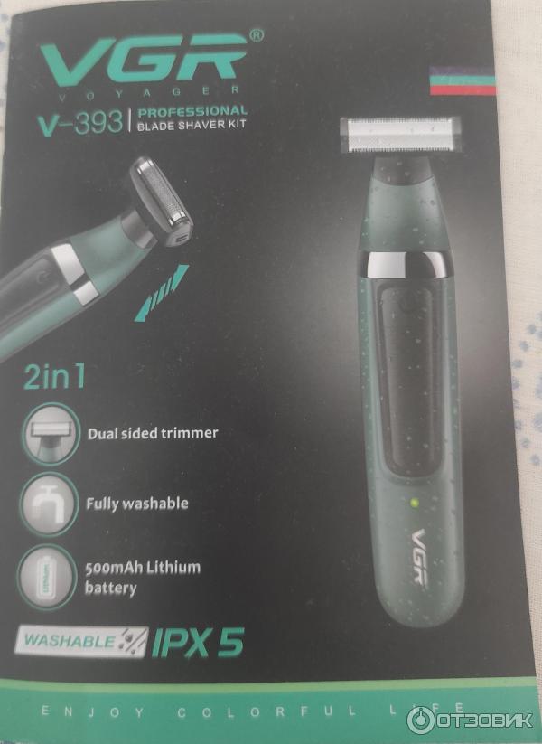 Отзыв о Триммер VGR V-393 | Твёрдое хорошо