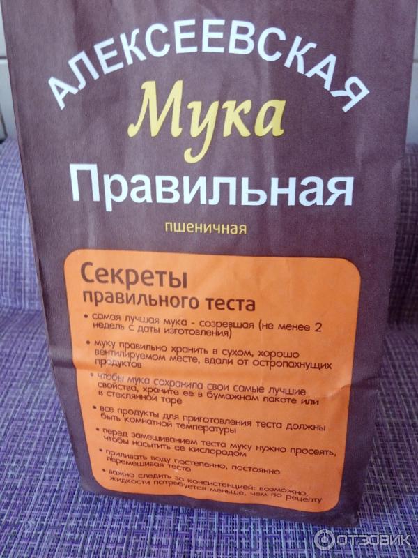 Отзыв о Мука пшеничная Самарские мельницы "Алексеевская" Правильная ...