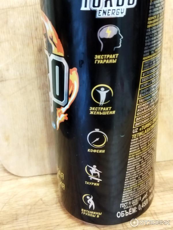 Отзыв о Напиток энергетический Черноголовка Turbo energy | приятный на ...