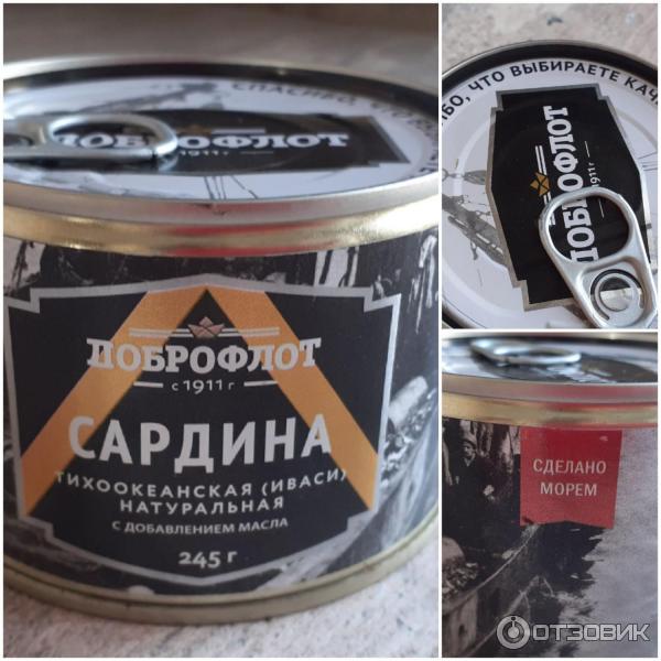 Отзыв о Сардина тихоокеанская иваси натуральная Доброфлот | Хорошее ...