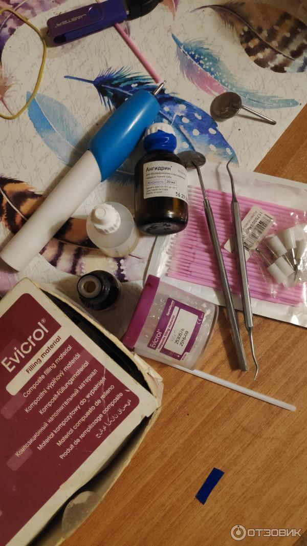 Отзыв о Материал композитный пломбировочный SpofaDental Evicrol ...