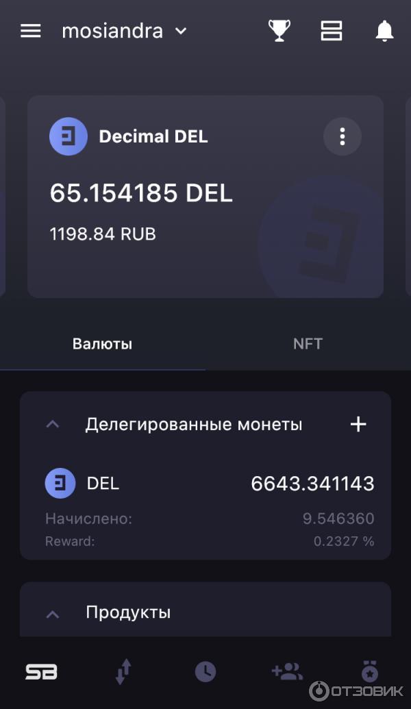 Отзыв о Spacebot - инструмент для хранения и добычи криптовалюты ...