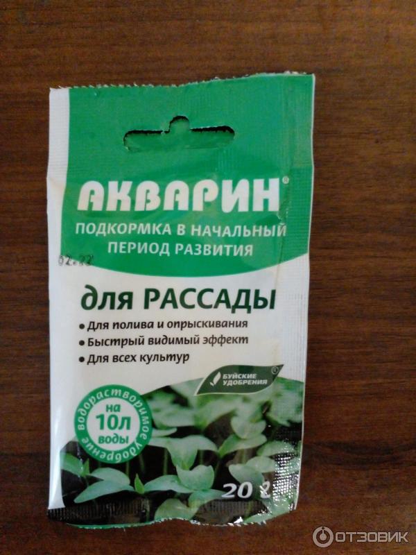 Отзыв о Водорастворимое комплексное минеральное удобрение Буйские ...