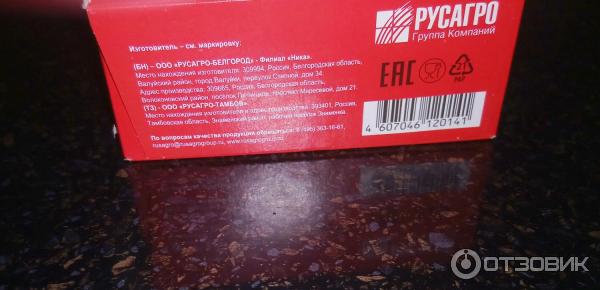 Отзыв о Сахар прессованный быстрорастворимый Русагро-Сахар "Русский ...