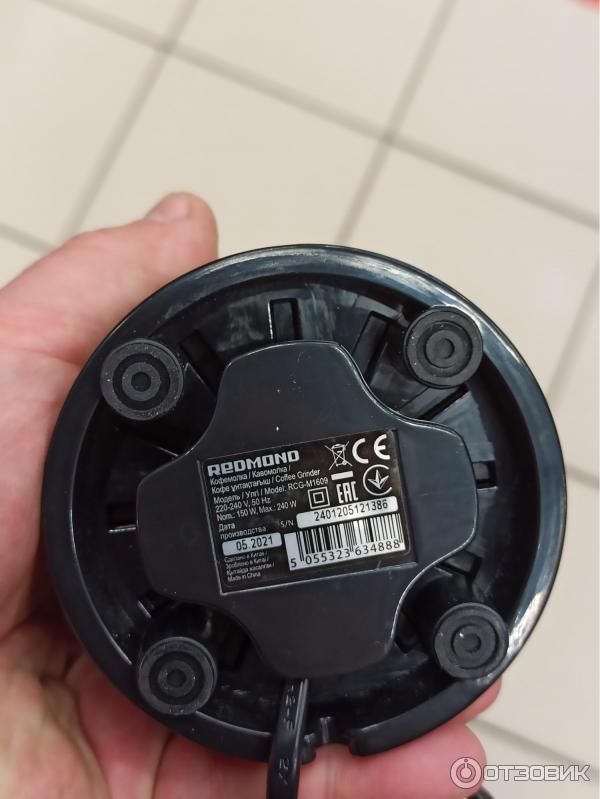 Отзыв о Кофемолка Redmond RCG-M1609 | Хорошая мощная кофемолка, все элементарно и просто.