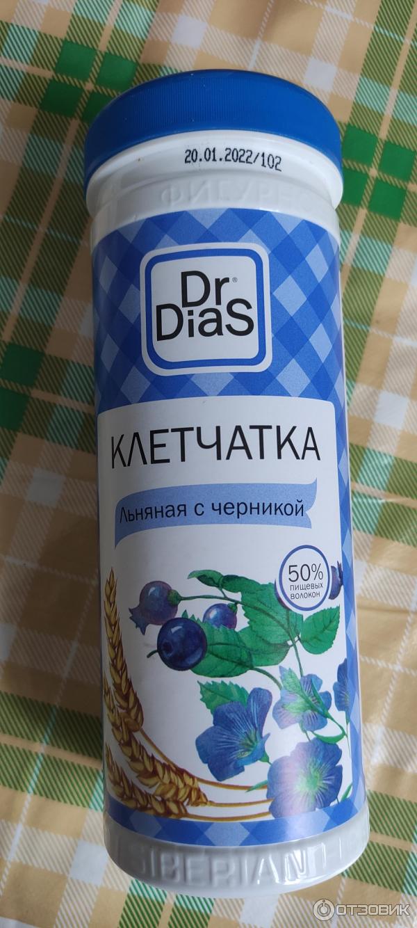 Отзыв о Клетчатка Dr.Dias "Сибирская" | Для тех, кто следит за ...