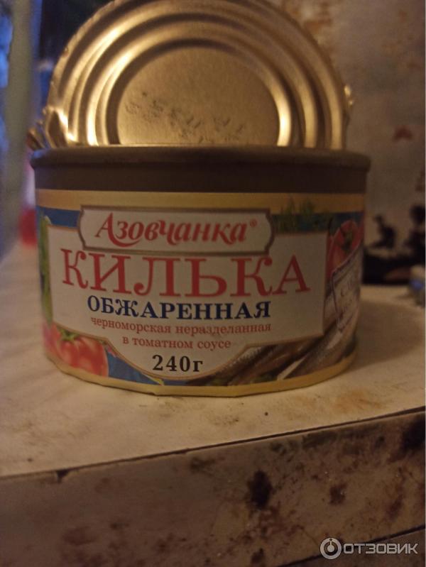 Отзыв о Килька обжаренная Азовчанка черноморская неразделанная "В ...