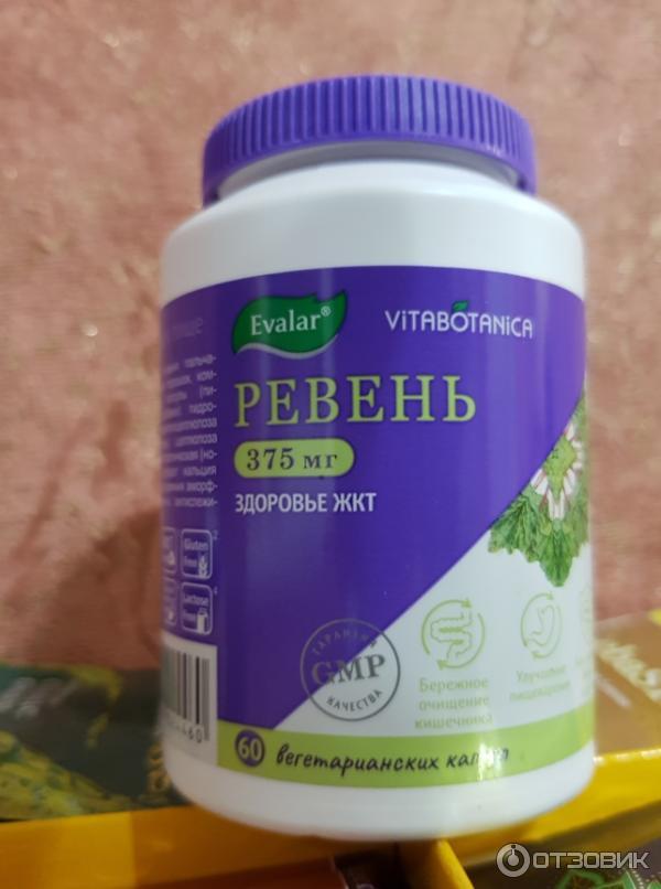 Отзыв о БАД Эвалар "Ревень ВитаБотаника" | Мягкий слабительный эффект ...