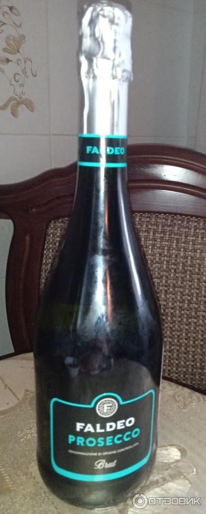 Отзыв о Вино игристое Faldeo Prosecco | Паста с морепродуктами и ...
