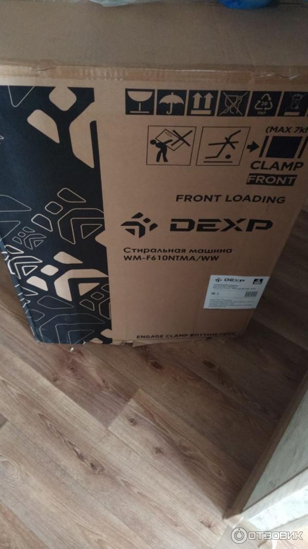 Отзыв о Стиральная машина DEXP WM-F610NMA/WW | Стирает и отжимает, больше и не надо.