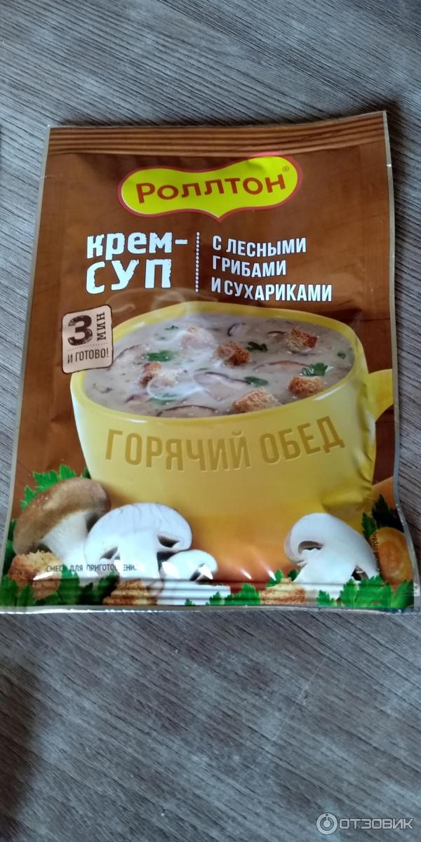 Отзыв о Крем-суп Роллтон "C лесными грибами и сухариками" | Лёгкий ...