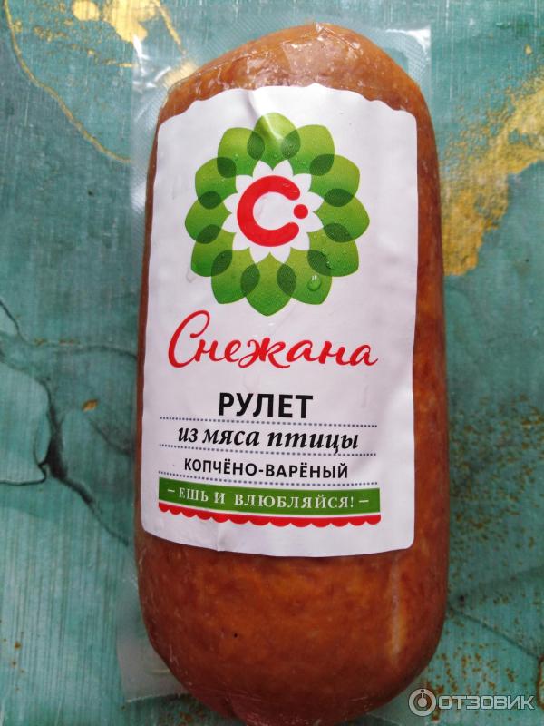 Отзыв о Рулет из мяса птицы Снежана | Увидела, что берут люди и мне ...