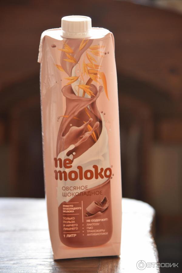Отзыв о Напиток овсяный Nemoloko шоколадный | Хороший напиток