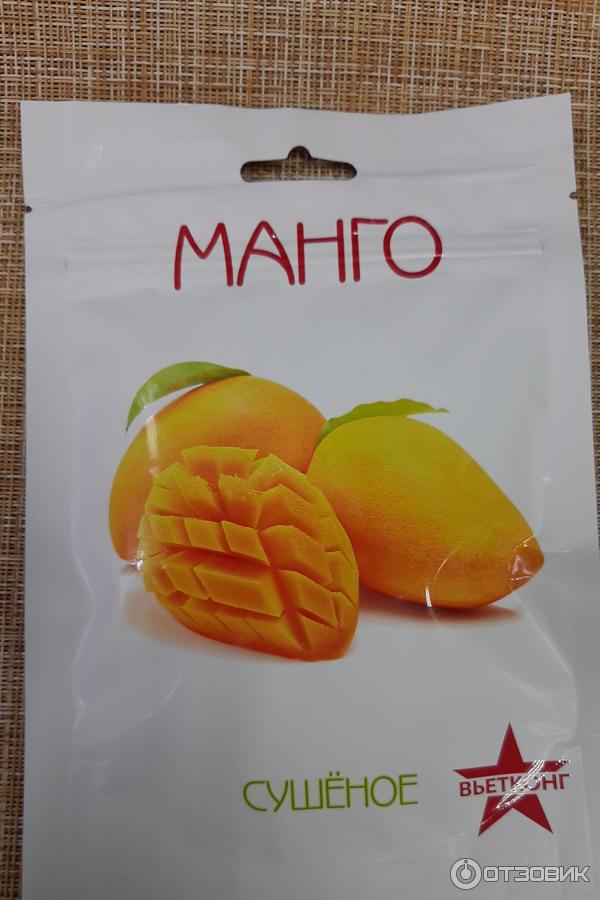 Отзыв о Манго сушеное Вьетконг | Люблю манго во всех его проявлениях