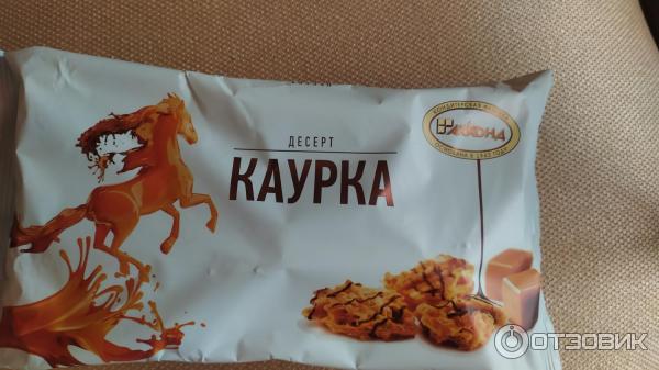 Отзыв о Десерт глазированный Акконд "Каурка" | Я его слепила из того ...