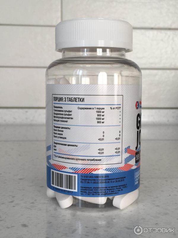 Отзыв о Комплекс для суставов Fitness Formula "GCM Joint" | Почему ...