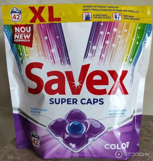 Отзыв о Капсулы для стирки Savex super caps | Хорошо отстирывают белье ...
