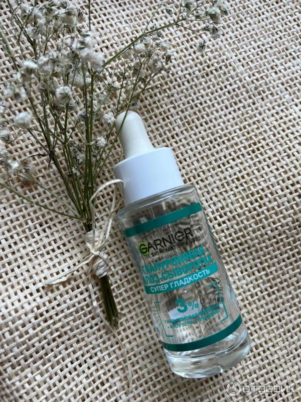 Отзыв о Гиалуроновая алоэ-сыворотка Garnier Skin Naturals | Увлажняет ...
