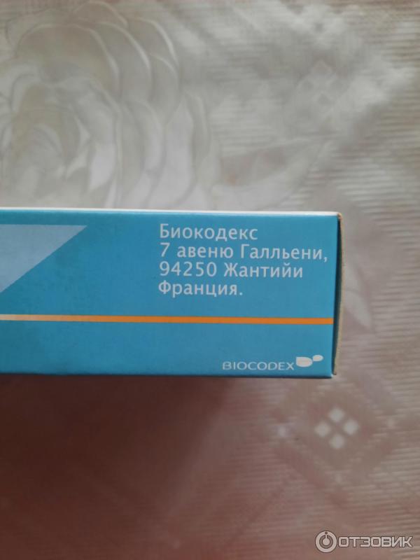 Отзыв о Капсулы Biocodex Стрезам от тревожности и переживаний