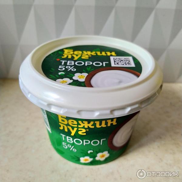 Отзыв о Творог Бежин луг 5% | Вкусный мягкий творог для быстрого ...