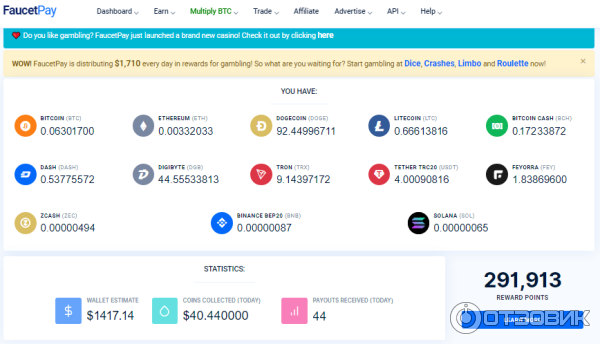 Отзыв о Faucetpay.io - микрокошелек для сбора криптовалют | Хороший инструмент для работы с ...
