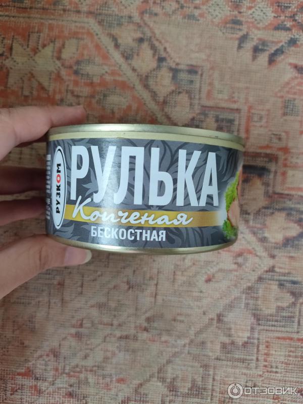 Отзыв о Рулька копченая бескостная Рузком | Вкусная рулька