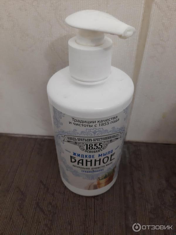 Отзыв о Жидкое мыло Заводъ братьевъ Крестовниковыхъ | Аромат...огонь