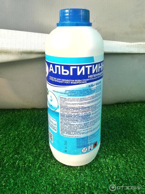 Отзыв о Средство для предотвращения роста водорослей в воде бассейна ...