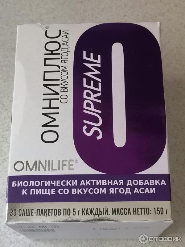 Отзыв о БАД Omnilife ОмниПлюс | Меня прёт от него