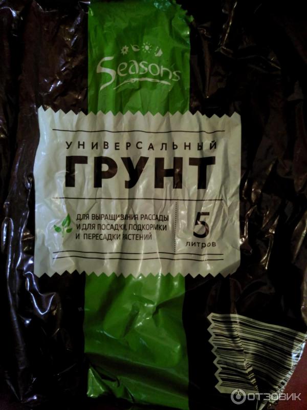 Отзыв о Грунт для рассады универсальный Seasons | Хороший питательный грунт