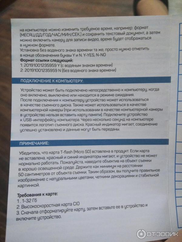 Отзыв о Умная портативная HD-камера с датчиком движения Arris | В узких ...