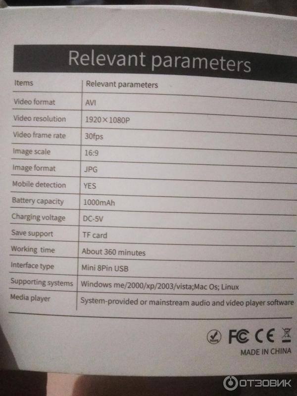 Отзыв о Умная портативная HD-камера с датчиком движения Arris | В узких ...