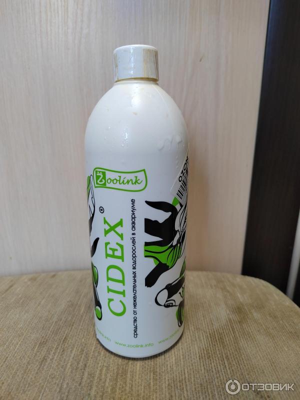 Отзыв о Средство для борьбы с водорослями в аквариуме Zoolink Cidex ...