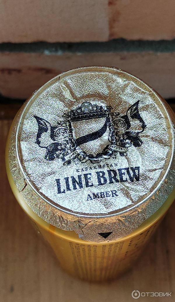Отзыв о Пиво Line Brew Amber | Пиво не просто хорошего, а очень ...