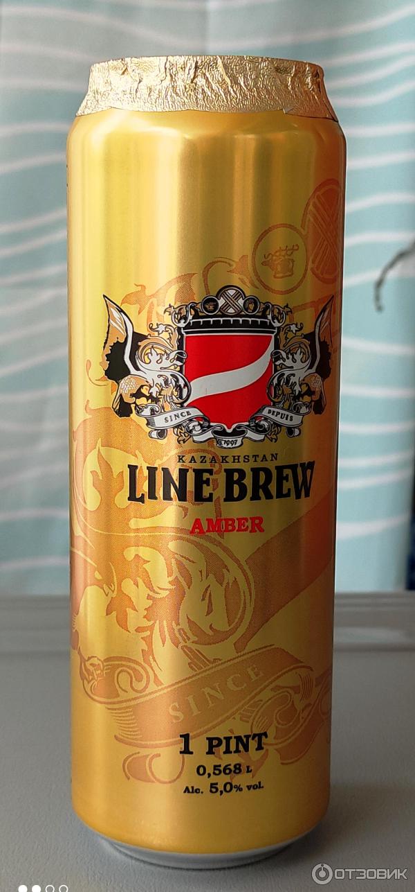 Отзыв о Пиво Line Brew Amber | Пиво не просто хорошего, а очень ...